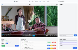 远程同步观影神器：SyncTV搭建教程 - 玩儿
